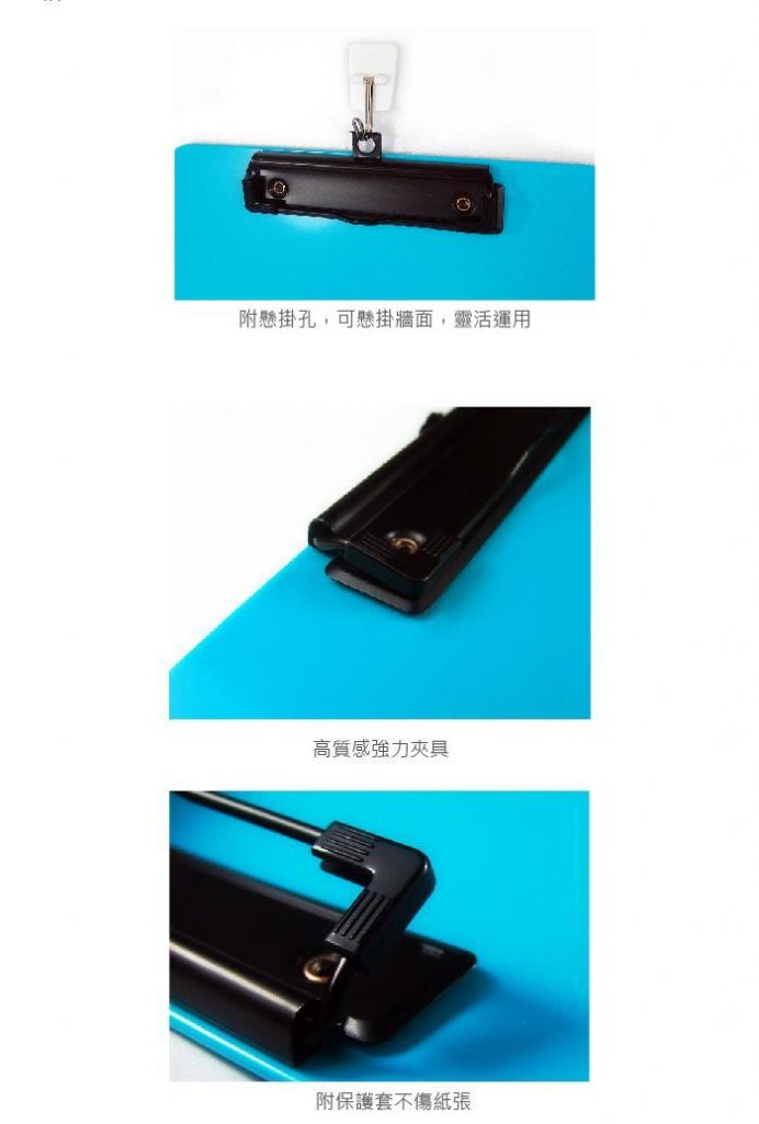 ABEL 力大 66214 超耐摔板夾 (A4) (直式) - 聯盟文具