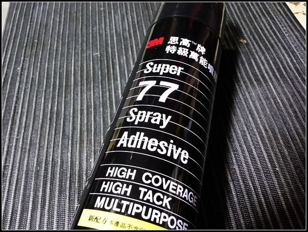 3M 思高牌 Supper 77 特級萬能噴膠 (745cc) - 聯盟文具