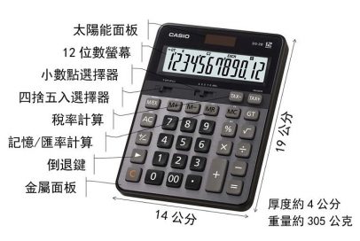 CASIO DS-2B 專業型 商務用計算機 (12位) - 聯盟文具