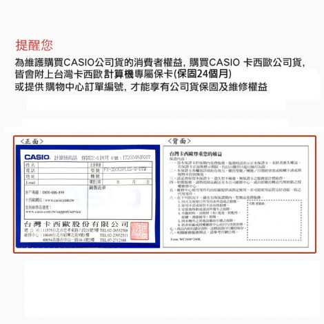 CASIO JS-120TVS-SR 商用型計算機 (可摺式) (12位) - 聯盟文具